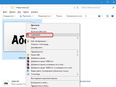 Как установить шрифт в Фотошоп Cs6 Photoshop Cs6