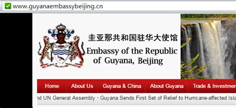 方舆 万国区划 求助 圭亚那现在的国号是什么？ Powered By Phpwind