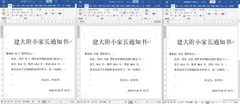 使用python根据excel中数据批量生成word文件word文件填空excel生成word Python Csdn博客