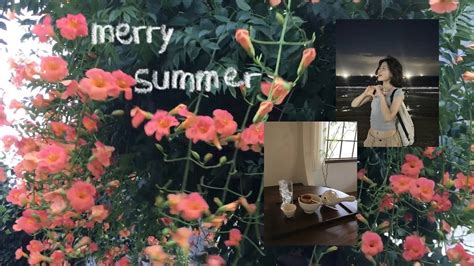 Vlog 겨울에 보내주는 우리의 여름 나랑 또 제주 가자 Youtube