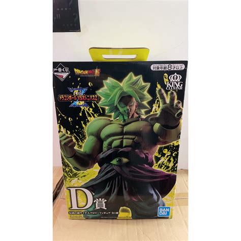＊海賊星＊~七龍珠超 全新現貨 日版金證 一番賞 Vs Omnibus Z D賞 布羅利 超級賽亞人 完成品 蝦皮購物
