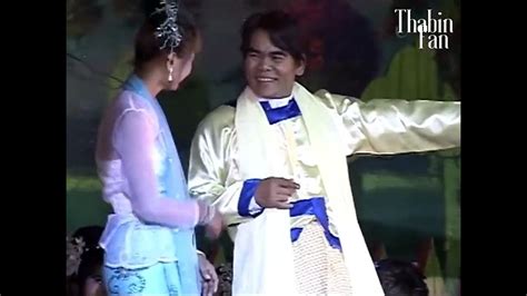 ဖိုးချစ်နိုင်ဇာတ်သဘင် 2 Youtube