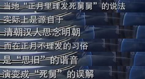 外甥正月理发，舅舅当晚去世！舅妈告其故意杀人？——上海热线教育频道