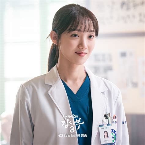 Hospital Doctor Who Series 3