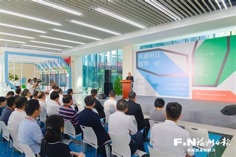 孟建民院士工作室（福州）揭牌 “最强大脑”助力福州城市建设 福州要闻 新闻频道 福州新闻网