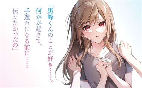 Jp コンビニ強盗から助けた地味店員が、同じクラスのうぶで可愛いギャルだった2 ファンタジア文庫 あボーン