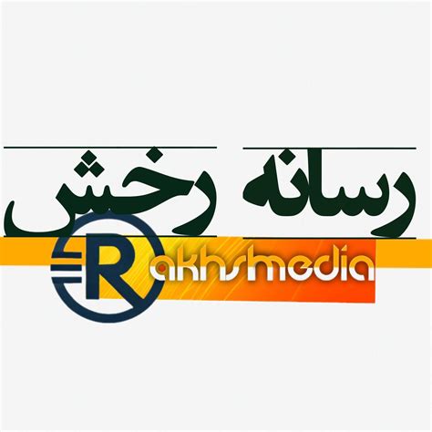 Rakhsh Media ویتنی رایت، بازیگر فیلم‌های پورن آمریکایی، به افغانستان تحت کنترول ط بان سفر