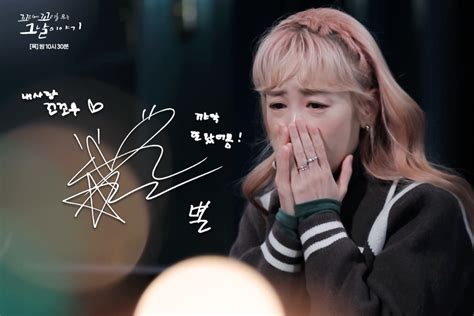 그날의 이야기를 들은 이야기 친구들의 꼬리에 꼬리를 무는 방명록💌 Sbs ☞ [목] 밤 10시 30분 꼬꼬무 꼬리에꼬리를무는그날이야기 별 김기혁 송영규 꼬꼬무