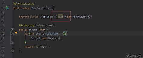 使用jvisualvm分析dump文件定位oom csdn博客