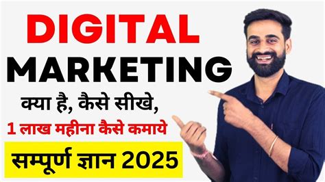 Digital Marketing Full Guide Tutorial For Beginners Hindi Youtube