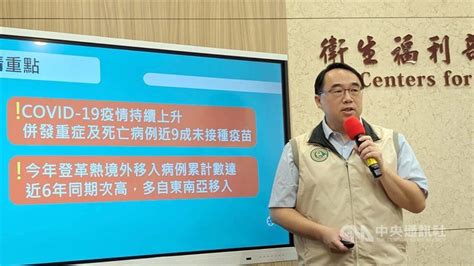🦟 Taiwan On Dengue Fever Alert 69 Imported Cases Raise Outbreak Concerns As Rainy Season Begins