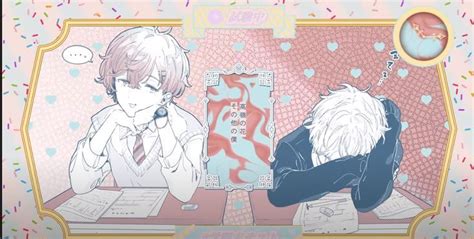 Pin By Haru318 On Chronoir Anime Otp Art
