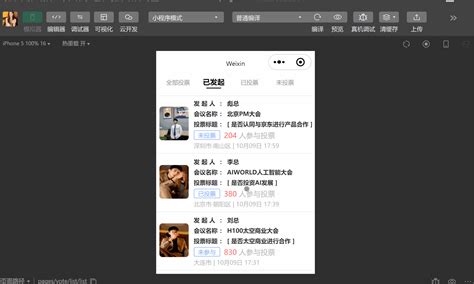 小程序之自定义组件 结合案例 阿里云开发者社区