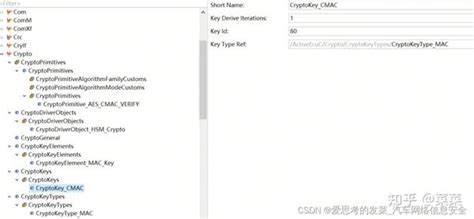 Autosar Cybersecurity之csm， Cryif，crypto Driver学习笔记，由浅入深详细，理论讲解软件配置 知乎