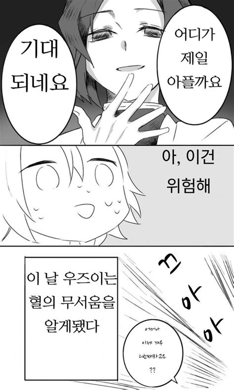 Viewimage Php 갤러리 캐릭터 일러스트 일본만화