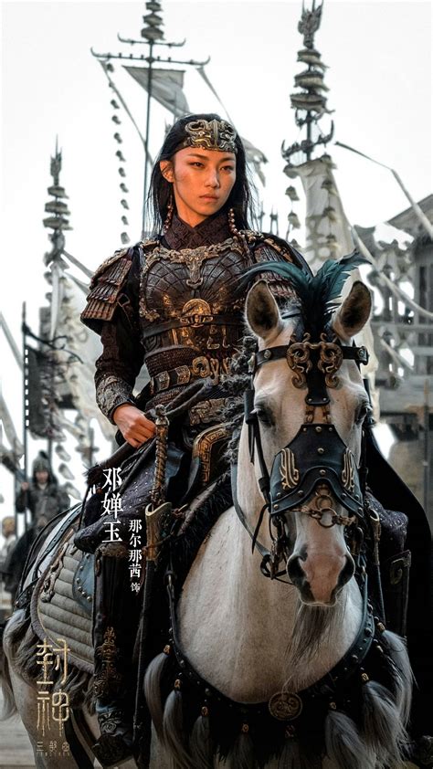 从封神里走出来的实力派演员 那尔那茜官宣加盟《长安的荔枝》新华电讯