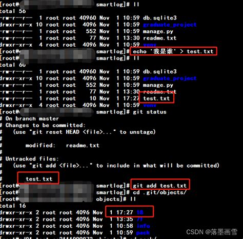 Git项目中object清理，git目录透明化以及基础的git管理基础git Objects清理 Csdn博客