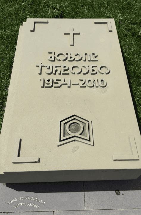 მიხეილ ქურდიანი კარგ ქართველთა საფლავები