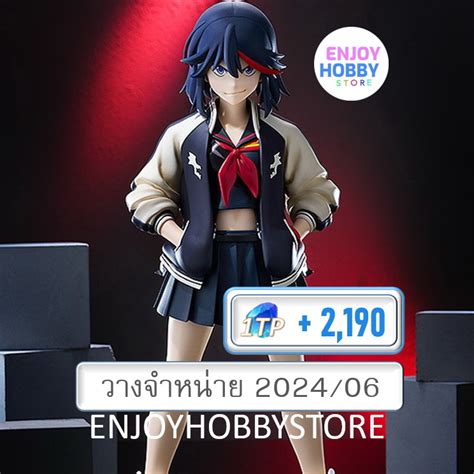 พรีออเดอร์ Pop Up Parade Ryuko Matoi Souvenir Jacket Ver L Size Kill