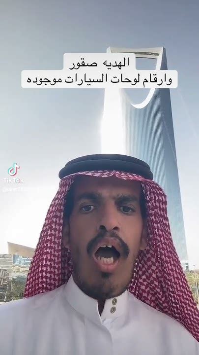 هليل الشيباني اكسبلور ترند Youtube