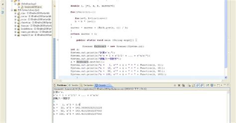 Java物件導向程式設計 Homework 3 16 2009