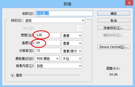 Lcd12864点阵液晶显示器兼容arduino Arduino智造