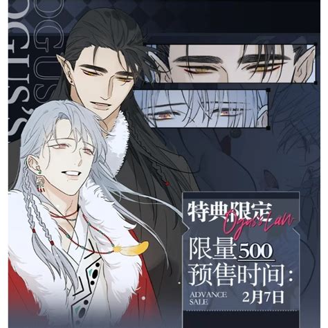 奧格斯的法則 蘇遠生日 伏煜 徽章 色紙 明信片 拍立得 立牌 吊飾 鑰匙圈 Q版 鐳射票 流麻 壓克力cd 透卡套裝 蝦皮購物