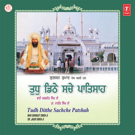 Bhai Sarabjit Singh Ji Hazoori Ragi Sri Darbar Sahib Amritsar Songs