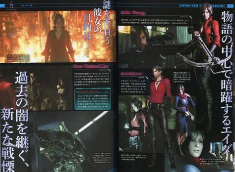 RE6 Ada Concept Art By BlacknessAffection On DeviantArt