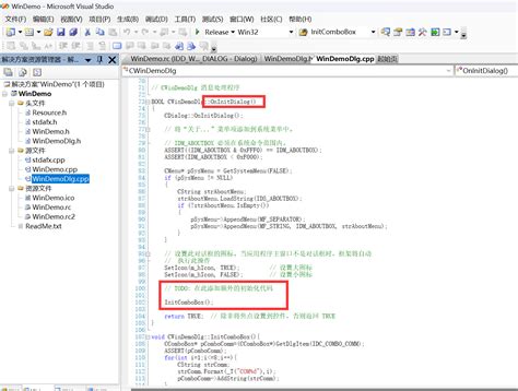 Cmfc 串口通信 上位机mfc上位机 Csdn博客 Cmfc 串口通信 上位机mfc上位机 Csdn博客