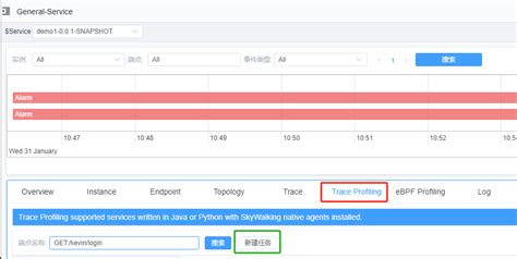 skywalking的trace profiling 代码级性能剖析功能应用详解 skywalking trace profiling csdn博客
