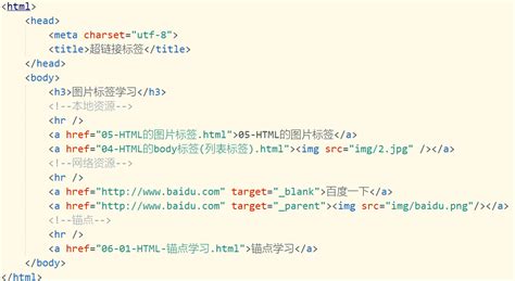 HTML篇3 HTML的图片标签超链接标签表格标签 CKuan 博客园