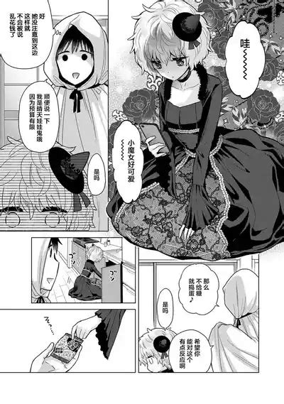 Noraneko Shoujo To No Kurashikata Ch 41 45 Nhentai Hentai Doujinshi