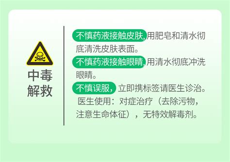 巴斯夫凯特18 7 烯酰吗啉吡唑酯水分散粒剂甜瓜马铃薯葡萄黄瓜辣椒晚疫病霜霉病杀菌剂 农查查