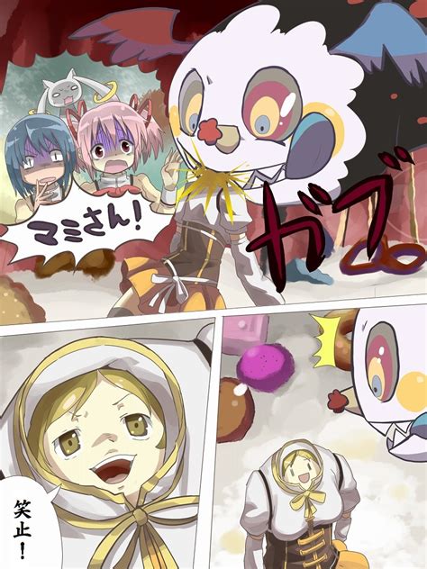 [image 527343] Headless Mami Know Your Meme