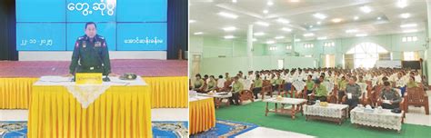 ပြည်ထောင်စုဝန်ကြီး ဒုတိယဗိုလ်ချုပ်ကြီး ထွန်းထွန်းနောင် အထွေထွေအုပ်ချုပ