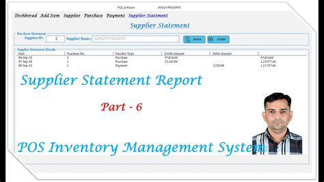 Pos Inventory Management System In Excel Vba Part 6 Excelshambhu Youtube
