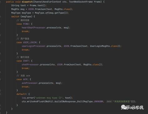 太顶了，使用 Netty 实现了一个 Im 即时通讯系统netty即时通讯系统 Csdn博客