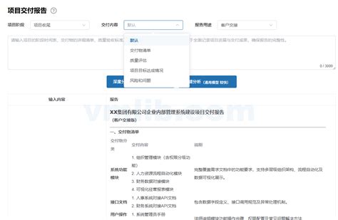 如何以ssh的方式访问vmware Vcenter Server Appliance的命令行 Vm技术库