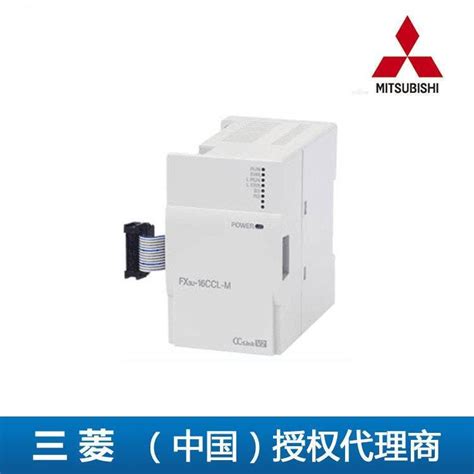 Mitsubishi三菱plc输入模块fx3u系列fx3u 16ccl M原装1年欢迎选购