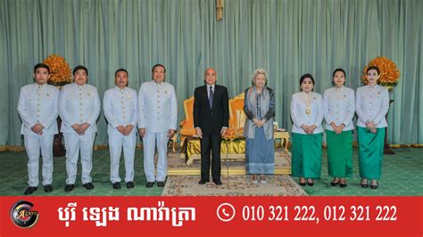 ឧកញ៉ា តែ តាំងប៉ ចេញលិខិតថ្លែងអំណរគុណចំពោះ អ្នកឧកញ៉ា ឧកញ៉ា
