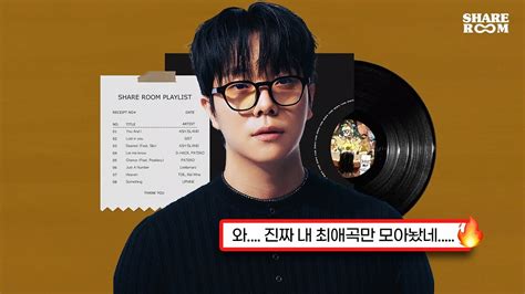 🖤 𝐏𝐥𝐚𝐲𝐥𝐢𝐬𝐭 틀어놓으면 1시간이 훌쩍 지나가는 감성힙합 플레이리스트 Youtube Music