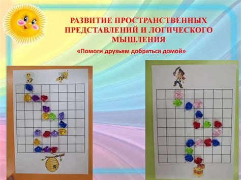 «Камешки Марблс маленькие помощники презентация онлайн