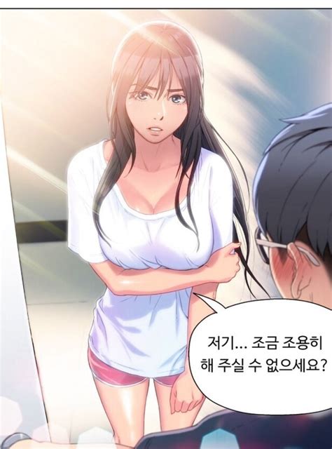 레진코믹스 레전드 성인웹툰 인스티즈 Instiz 이슈 카테고리