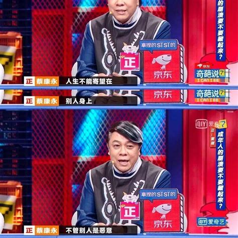 再信任也要留三分余地 花儿903 满七 转机 余地