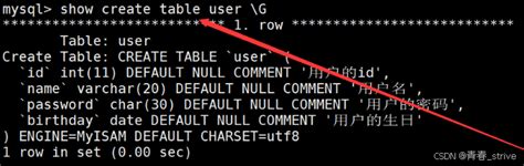 Mysql:基础操作增删查改mysql增删改查 Csdn博客 Mysql:基础操作增删查改mysql增删改查 Csdn博客