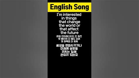 일론머스크 영어노래 출퇴근 연속듣기 영어공부법 동기부여 Youtube
