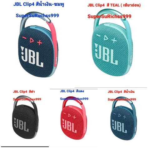 Jbl Clip Shopee Thailand