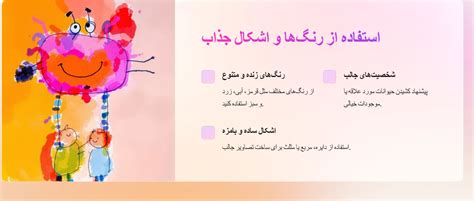 آموزش نقاشی برای کودکان ۸ساله 9تکنیک جذاب برای تداوم آموزش