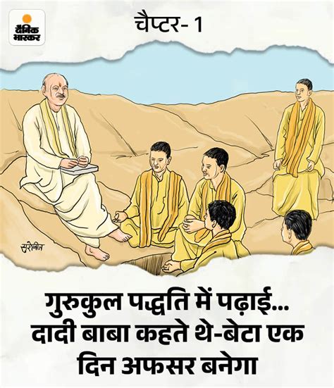 Uttar Pradesh Ips Officer Deepak Kumar Story Naxal Encounter अब तक 56 एनकाउंटर…ips दीपक